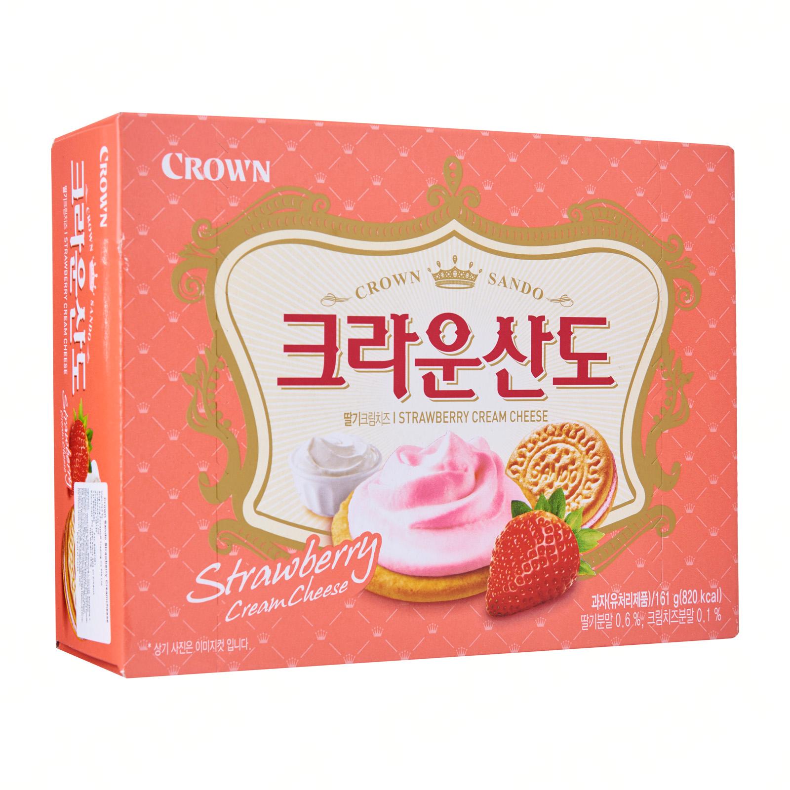 Sando Strawberry - Sing Long